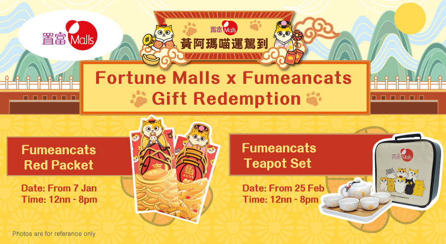 Fortune Malls
