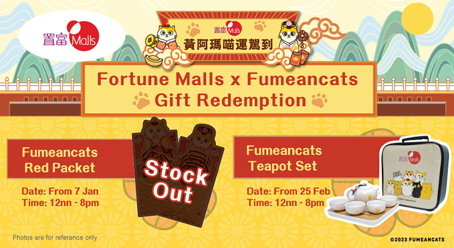 Fortune Malls